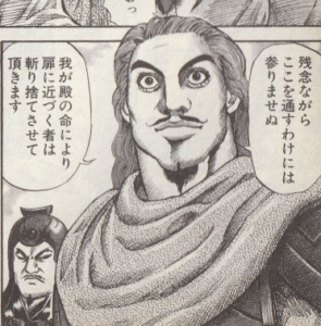 実写映画『キングダム3』要潤演じる騰の魅力｜王騎の副官～後継者として | So Many Stars